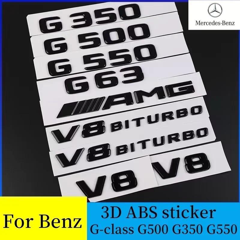 Mercedes-Benz logo G-class G500 G350G50 modified AMG G63 rear word logo ...