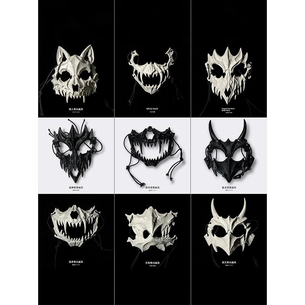 Half Face Tiger Yasha Tengu Werewolf Bone Mask Halloween cos Japanese ...