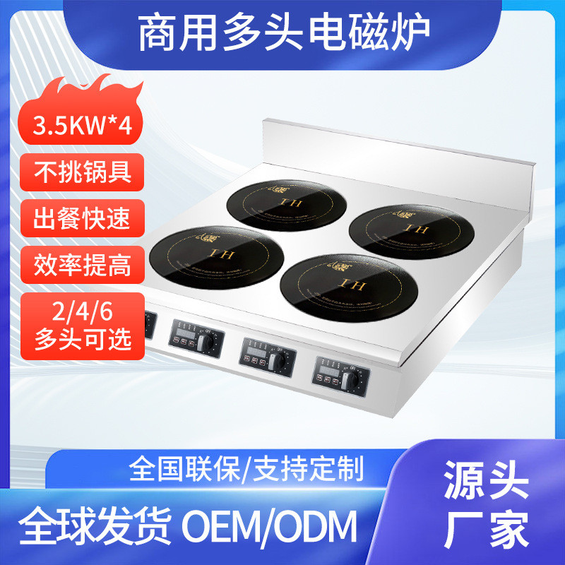 Commercial Clay Pot Stove Multi-Burner High Power3500W Claypot Rice ...