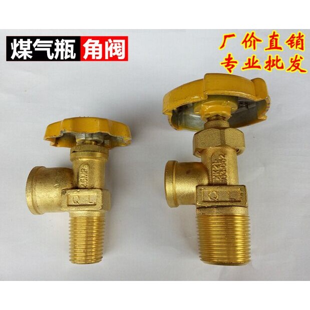 5kg Gas Tank Angle Valve 15kg Liquefied Petrol Gas Cylinder Handwheel ...