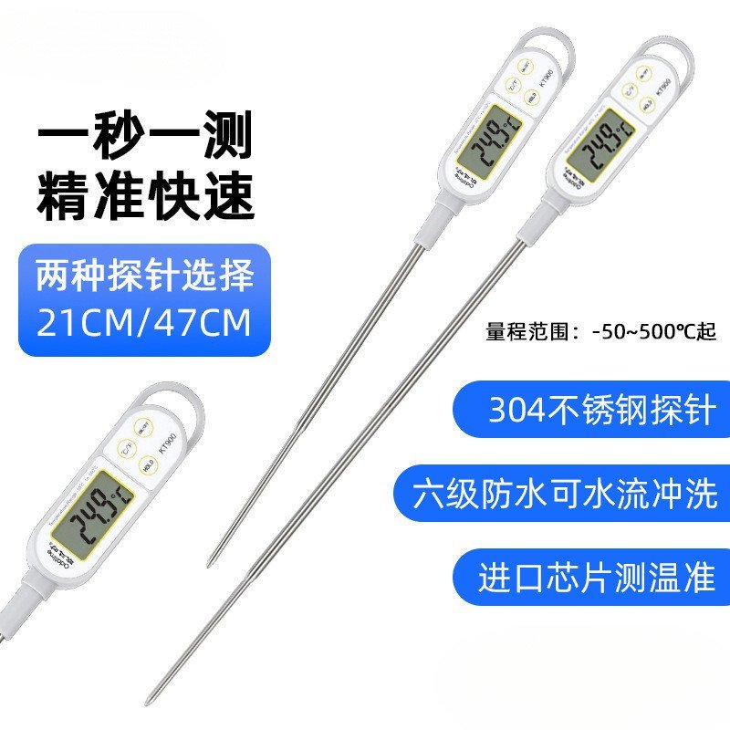 Probe Type Commercial Extra Long Sugar Boiling Liquid Thermometer for ...