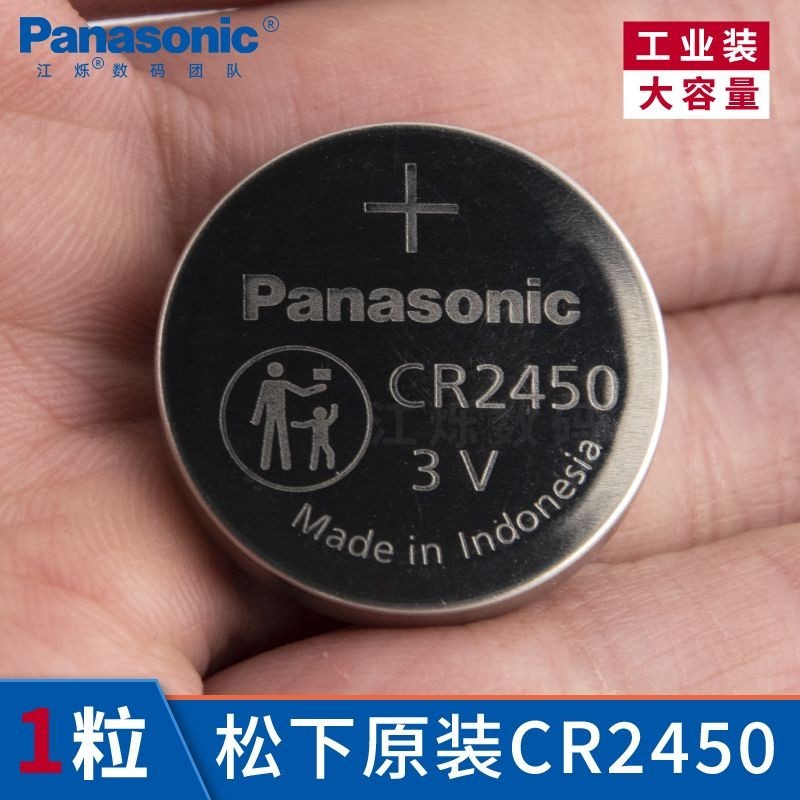 Panasonic CR2450 Button 3v Imported Lithium Electronics BMW Car Key ...