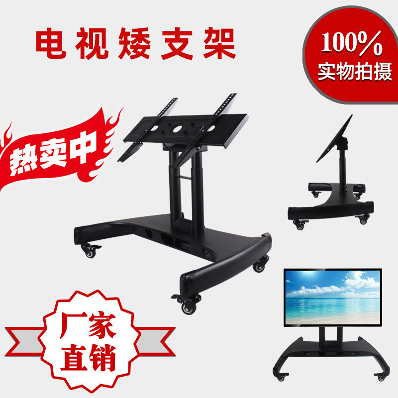 Conference Room Lectern LCD TV Floor Standing Return Display Low Mobile ...