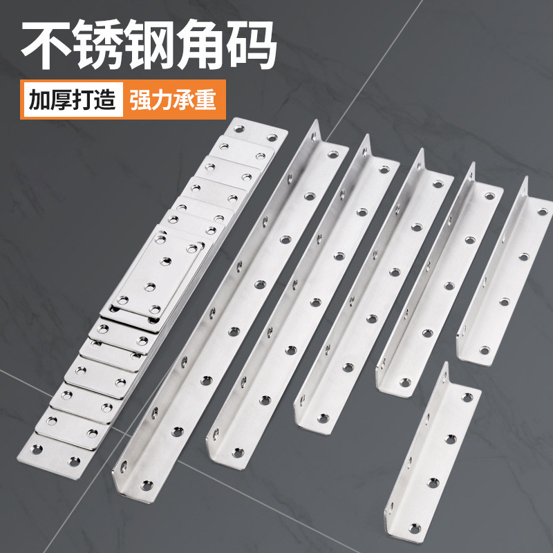 90 Degree Stainless Steel Angle Code Triangle Right Angle Holder Angle ...