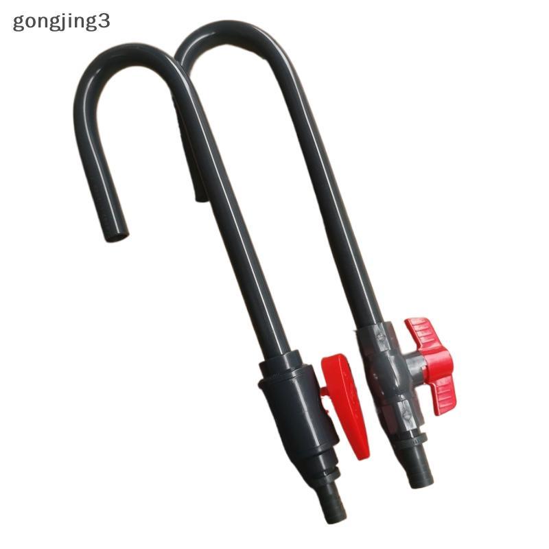 [gongjing3] Fish Water Filler Aquarium Water Filler Tube U Shaped Wall ...