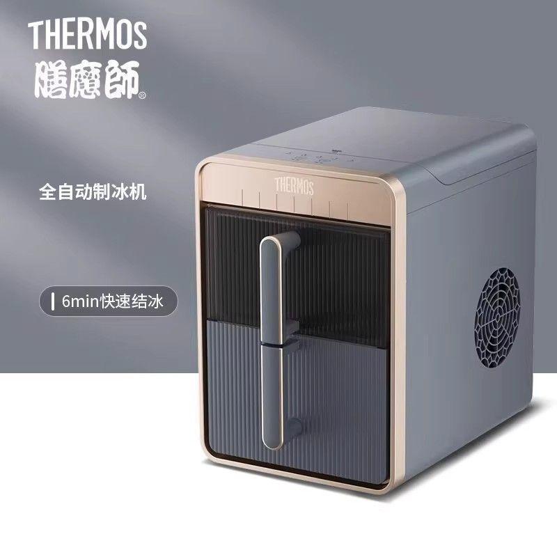 Buy Fridge ice maker automatic At Sale Prices Online - September 2026 ...