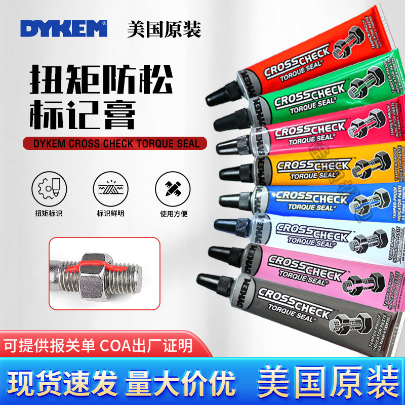 American DYKEM CROSS CHECK TorqueSeal Bolt Loose Logo Paste Torque Anti ...