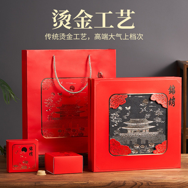 mooncake packaging box mooncake box Mid-Autumn Festival 4Pcs Pack 150g ...