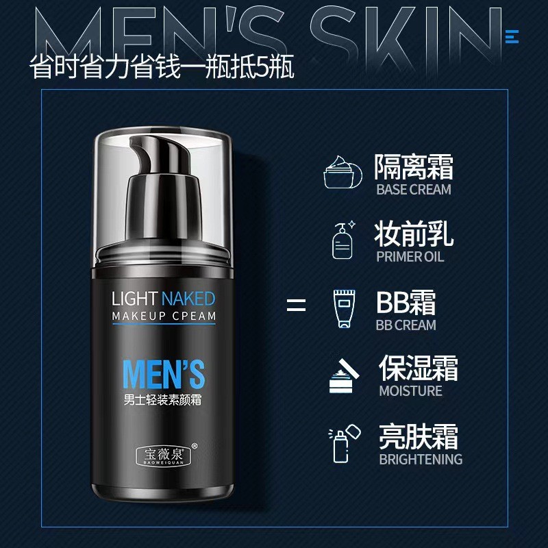 Spot Goods#Baoweiquan Men's Bare Face Cream Waterproof Sweatproof ...