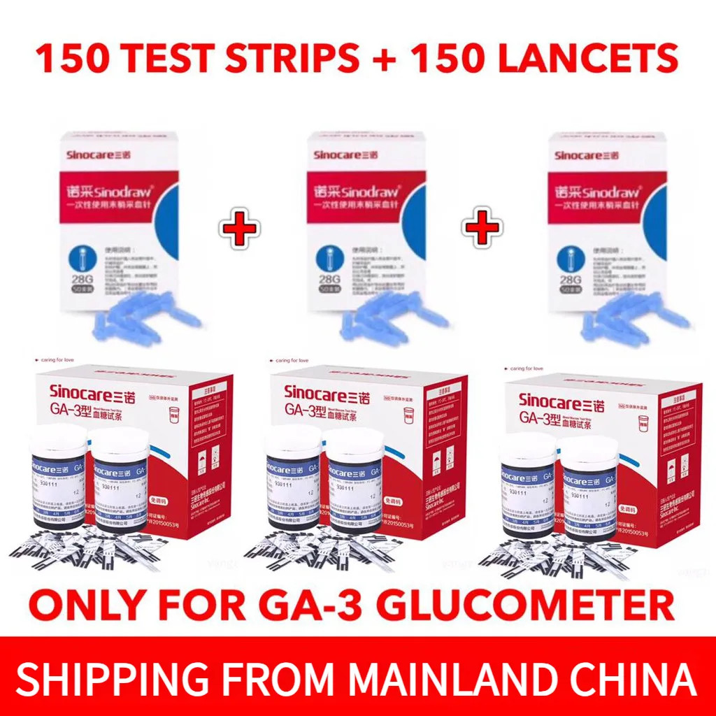 NeuroLink Sinocare GA-3 Test Strips | 150pcs/100pcs/50pcs Sinocare Test ...