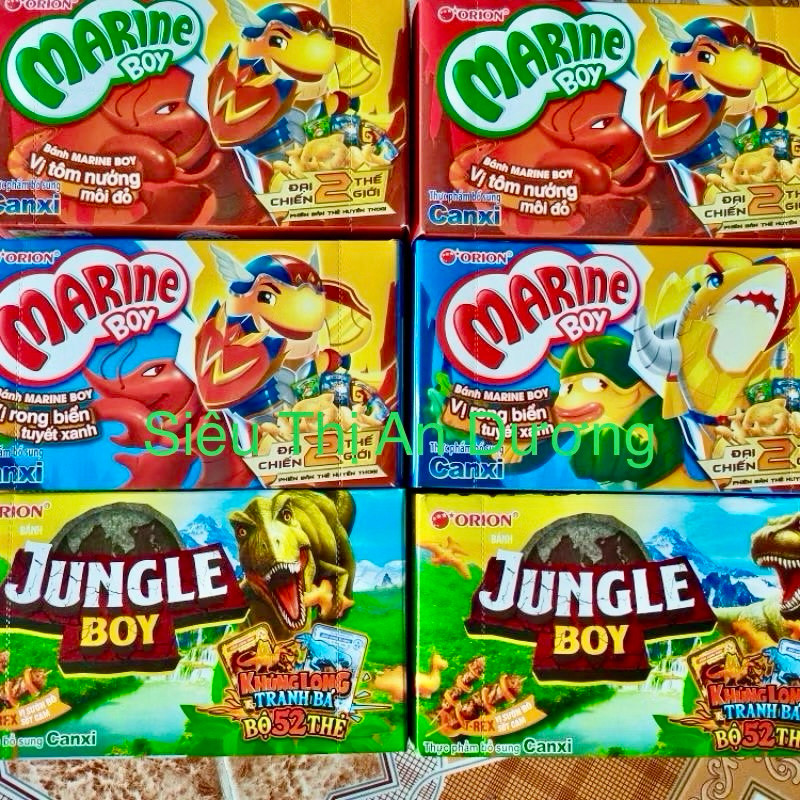 Marine Boy Cake (Fish Cake) -ORION - Box of 35G | Shopee Singapore
