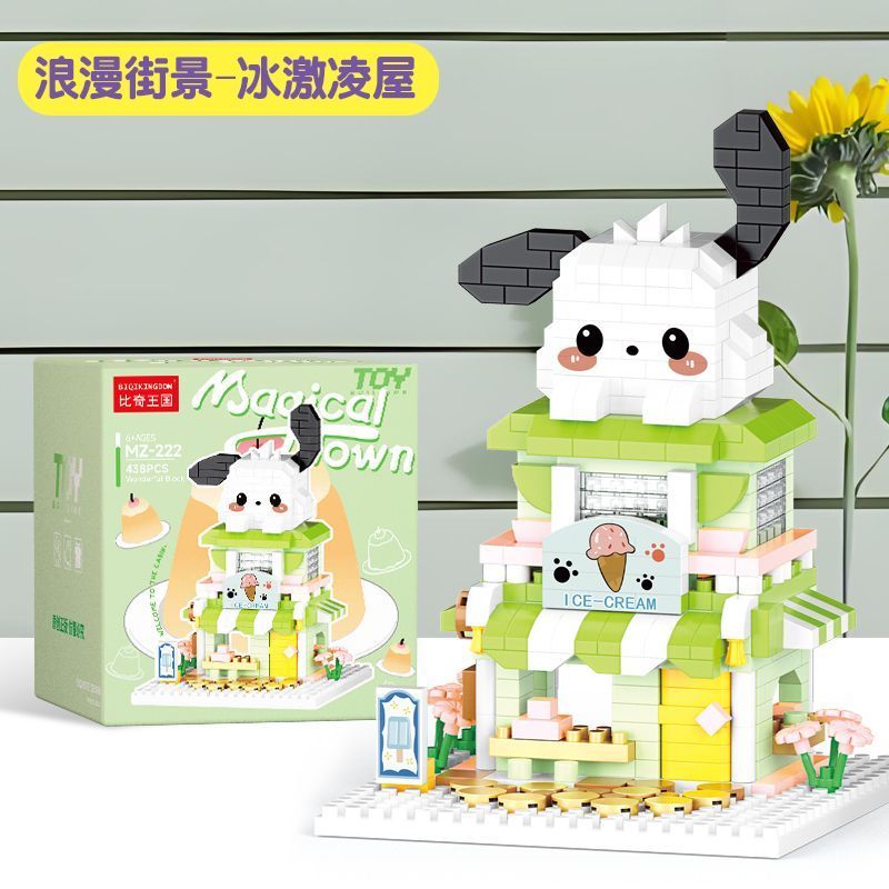 Compatible with Lego Small Particles City Cartoon Hut Street View ...