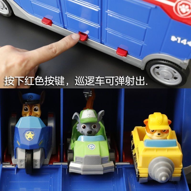 Paw Patrol Inertia Bus and Van Dog Super Headquarters Watchtower Toy ...