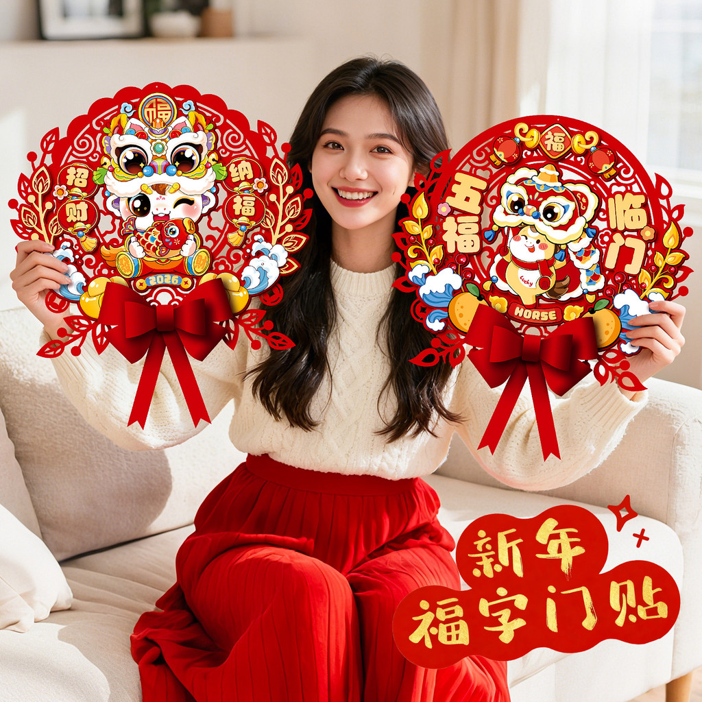 2026 Cny Blessing Door Sticker Spring Festival "Fu" Character Window ...