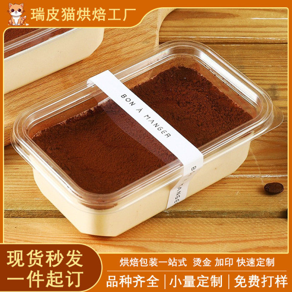 tiramisu container stainless tiramisu molder tiramisu container ...