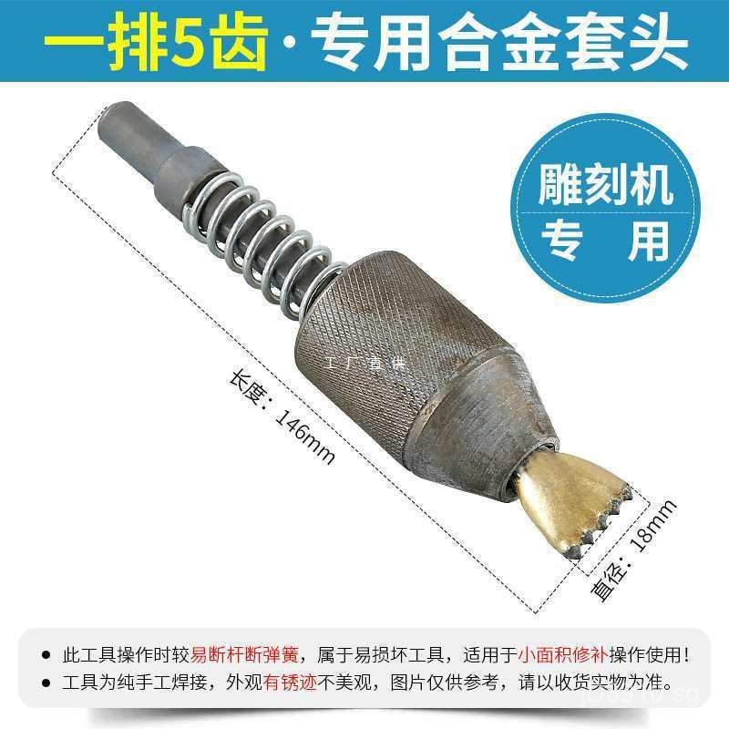 Machine Hammer Chisel Tool Ax Stone Carving Alloy Pneumatic Engraving ...