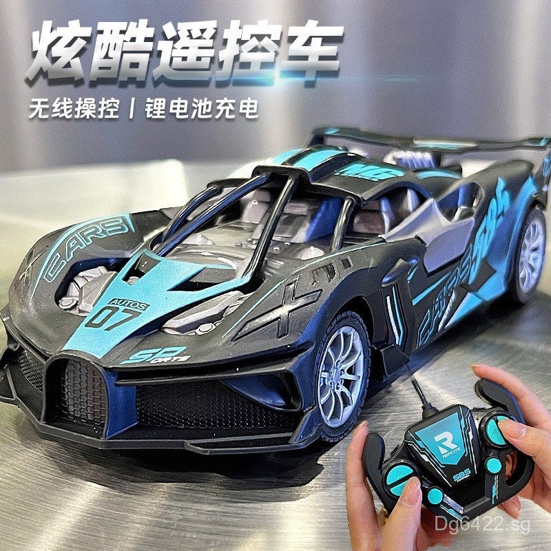 High-Speed Four-Way Small Car Sports Car Remote Control Racing Remote ...