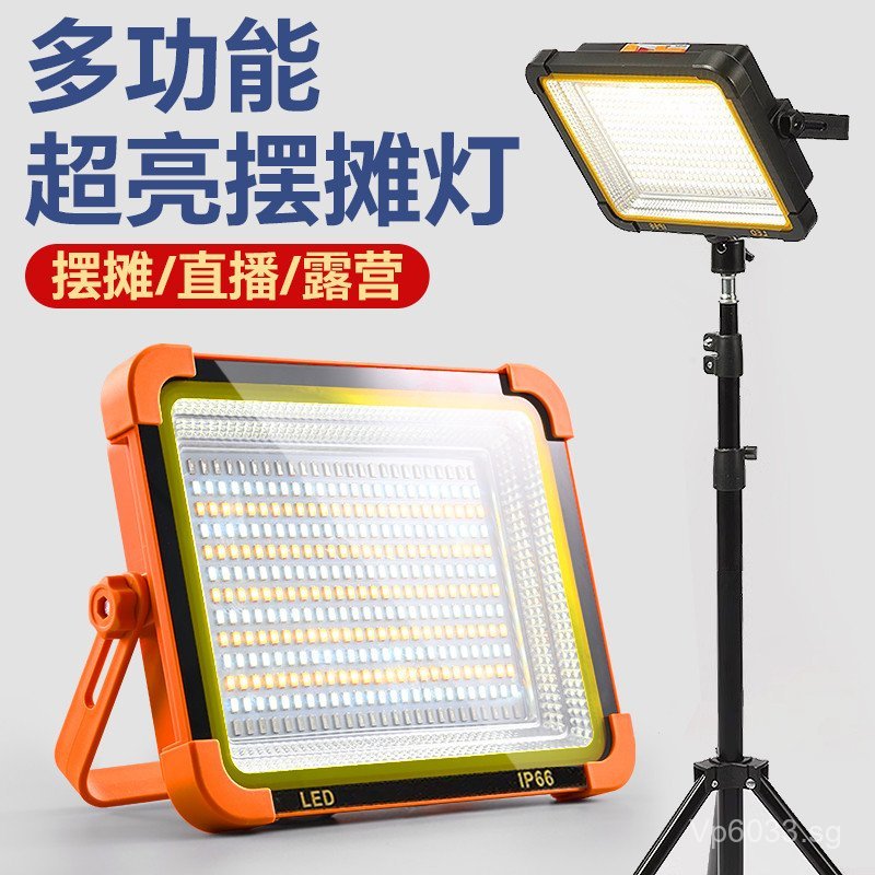 ǒEmergency Lighting Portable Outdoor Stand Stall Light Solar Night ...