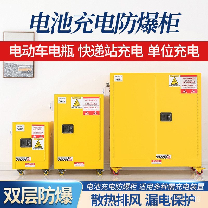 Fireproof Battery Storage Cabinet for Lead-acid Batteries, Safety ...
