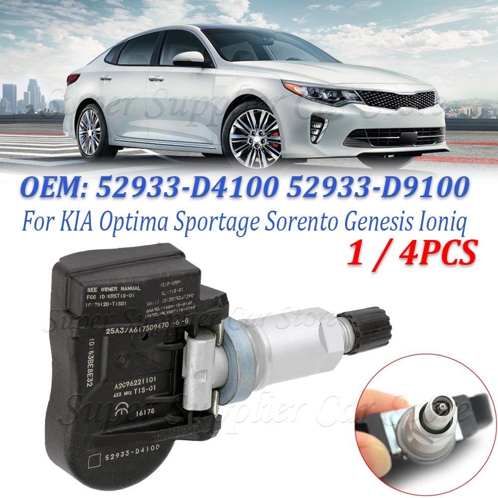 For KIA Optima Sportage Sorento Genesis Ioniq 2017-2019 New Tire ...