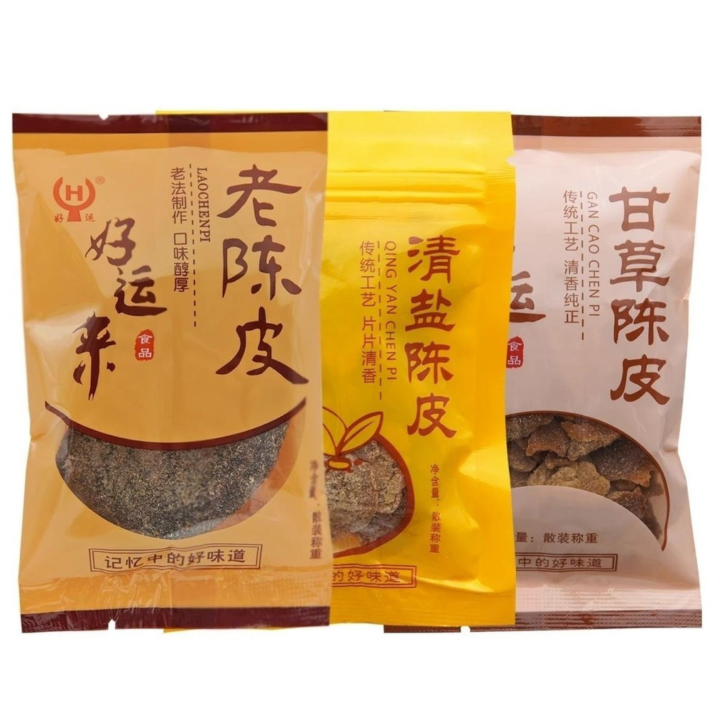 新货好运来清盐陈皮 老陈皮独立小包装蜜饯果脯零食特产食品New goods bring good luck, clear salt, aged ...