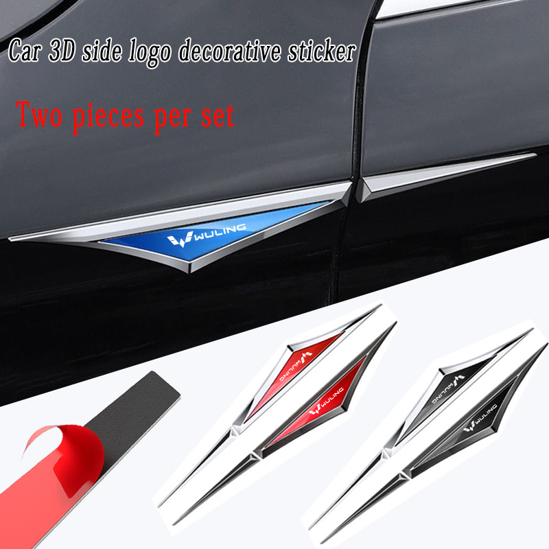 Wuling Car Stainless Steel Blade Leaf Panel Side Label Metal Decorative ...