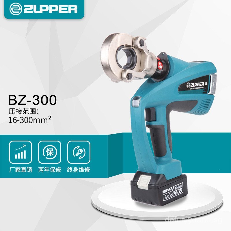 Juli Zhuopu Tools ZUPPER Lithium Battery Rechargeable Electric ...