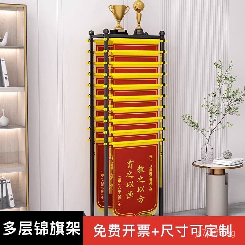 Banner Display Stand Floor Multi-layer Movable Storage Rack School ...