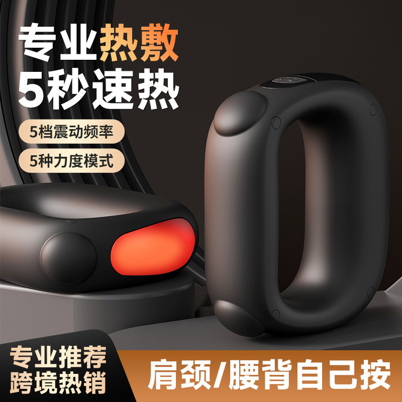[48H Shipping] Fascia Ring Vibration Massager Shoulder Neck Yoga Ring ...