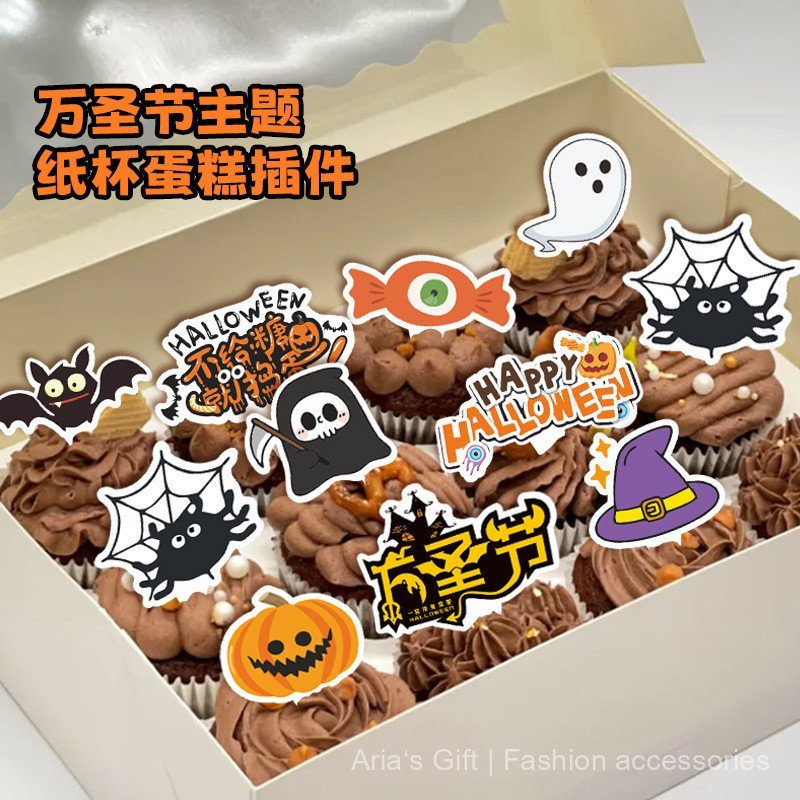 [Aria] Halloween Cake Decoration Card Party Universal Ghost Pumpkin Bat ...