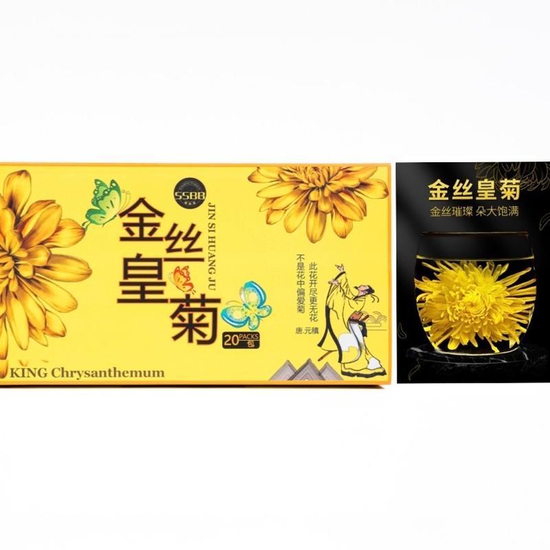 SSBB KING CHRYSANTHEMUM ( huang ju) | Shopee Singapore