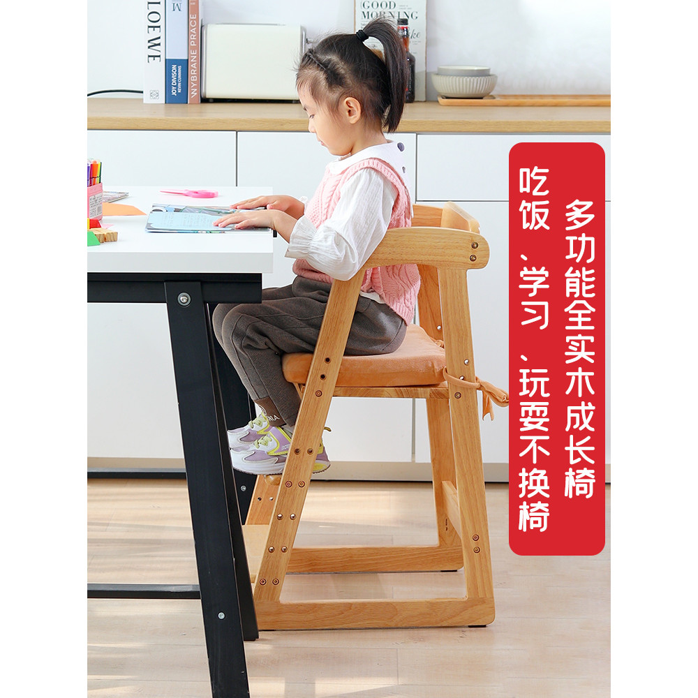 Children Dining Chair Big Baby Household Multifunctional High-Foot ...