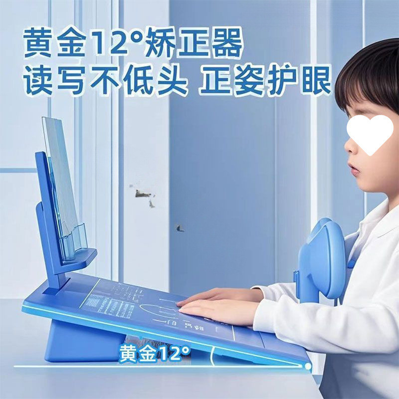 [in stock] Posture Corrector Inclined Writing Board for Elementary ...