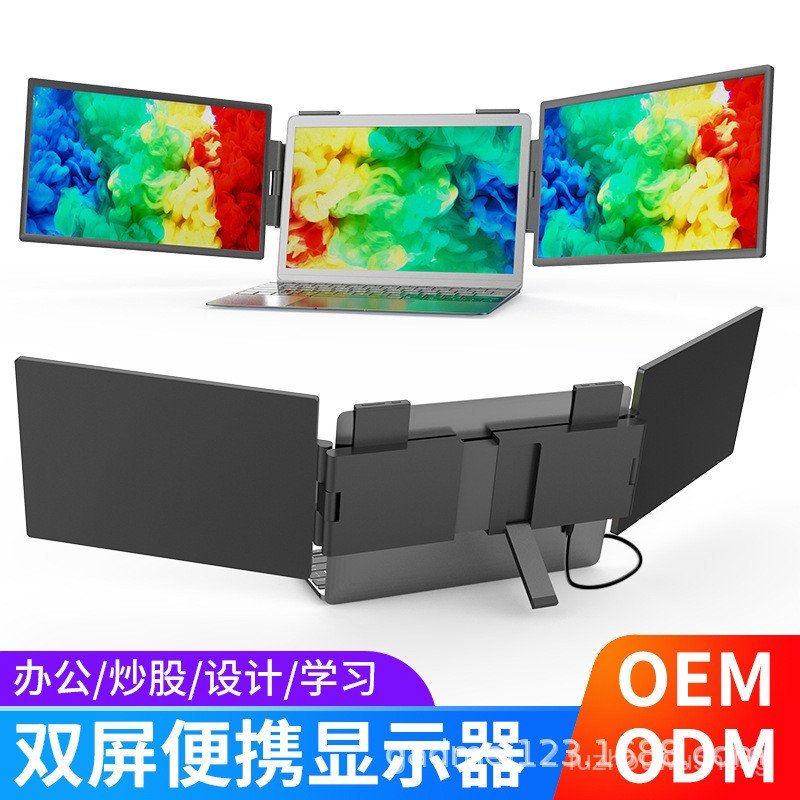 47cm Dual Screen Portable Display Laptop with Wall-Mounted External ...