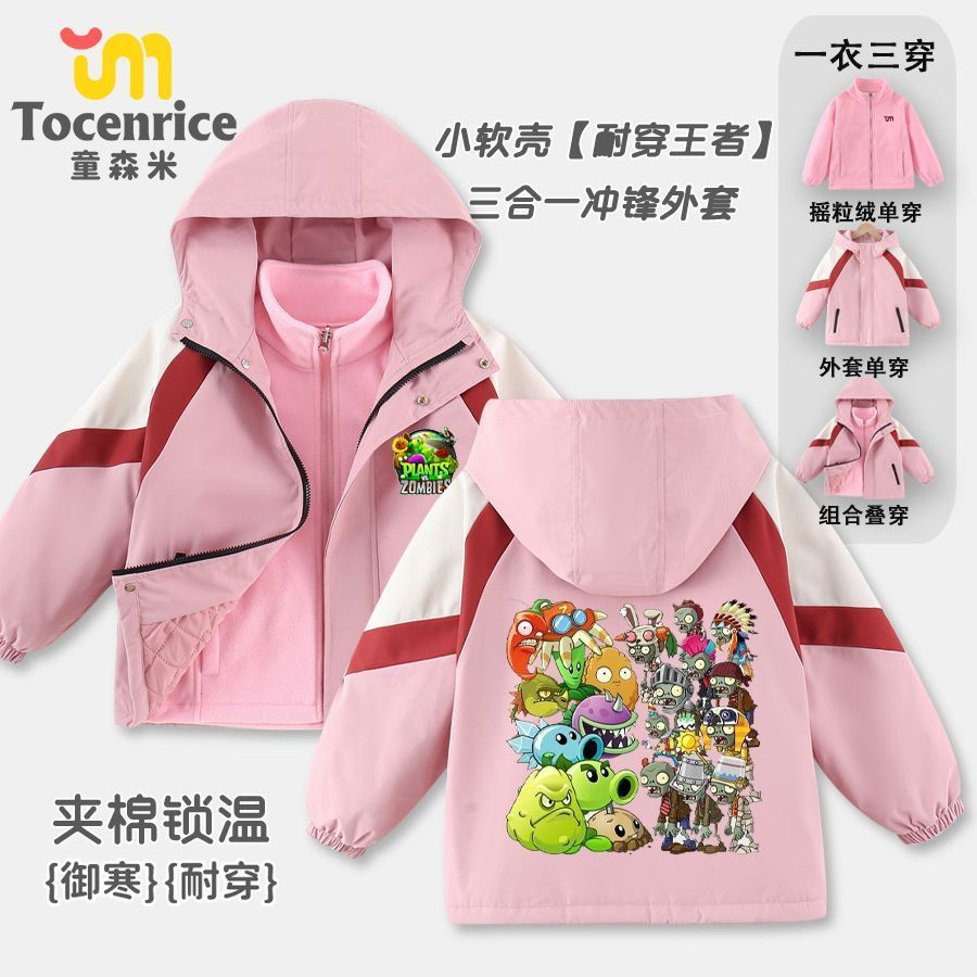 2025 Cartoon Children's Jacket Plants vs. Zombies 3-in-1 Detachable ...