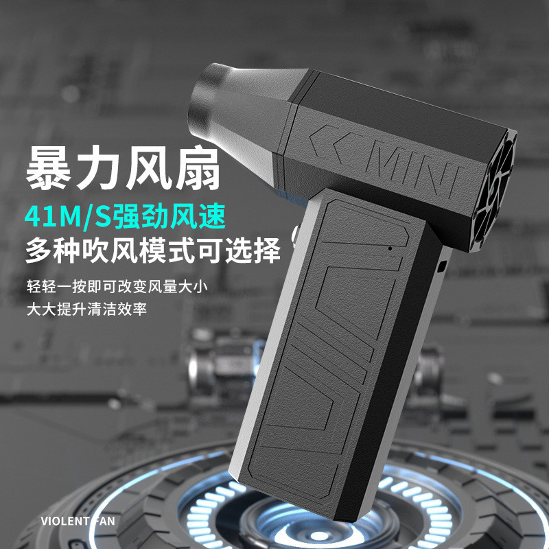 Violent Mini Vacuum Handheld Wireless Fan Turbo Portable Booster Dust ...