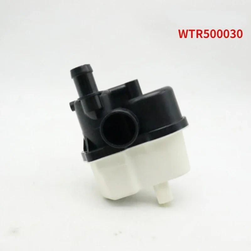 Car Fuel Vapor Leak Detection Pump For Land Rover Discovery 3 4 LR3 LR4 ...