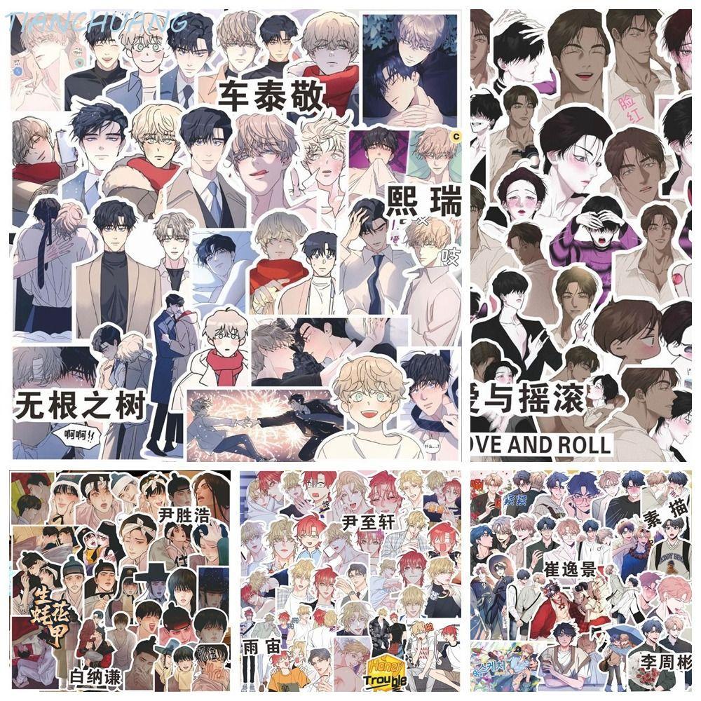 TIANCHUANG 1 Set BL Manwha Rootless Tree Sticker, Taekyung Love and ...