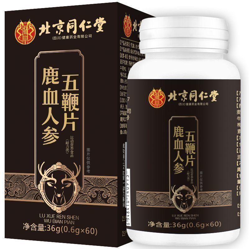 Authentic Beijing Tongrentang Deer Blood Ginseng Five Wipes Male Adult ...