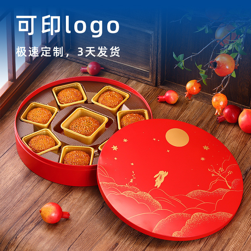 mooncake box 月餅 包裝盒 Mooncake Gift Box Packaging Box Seven Star ...