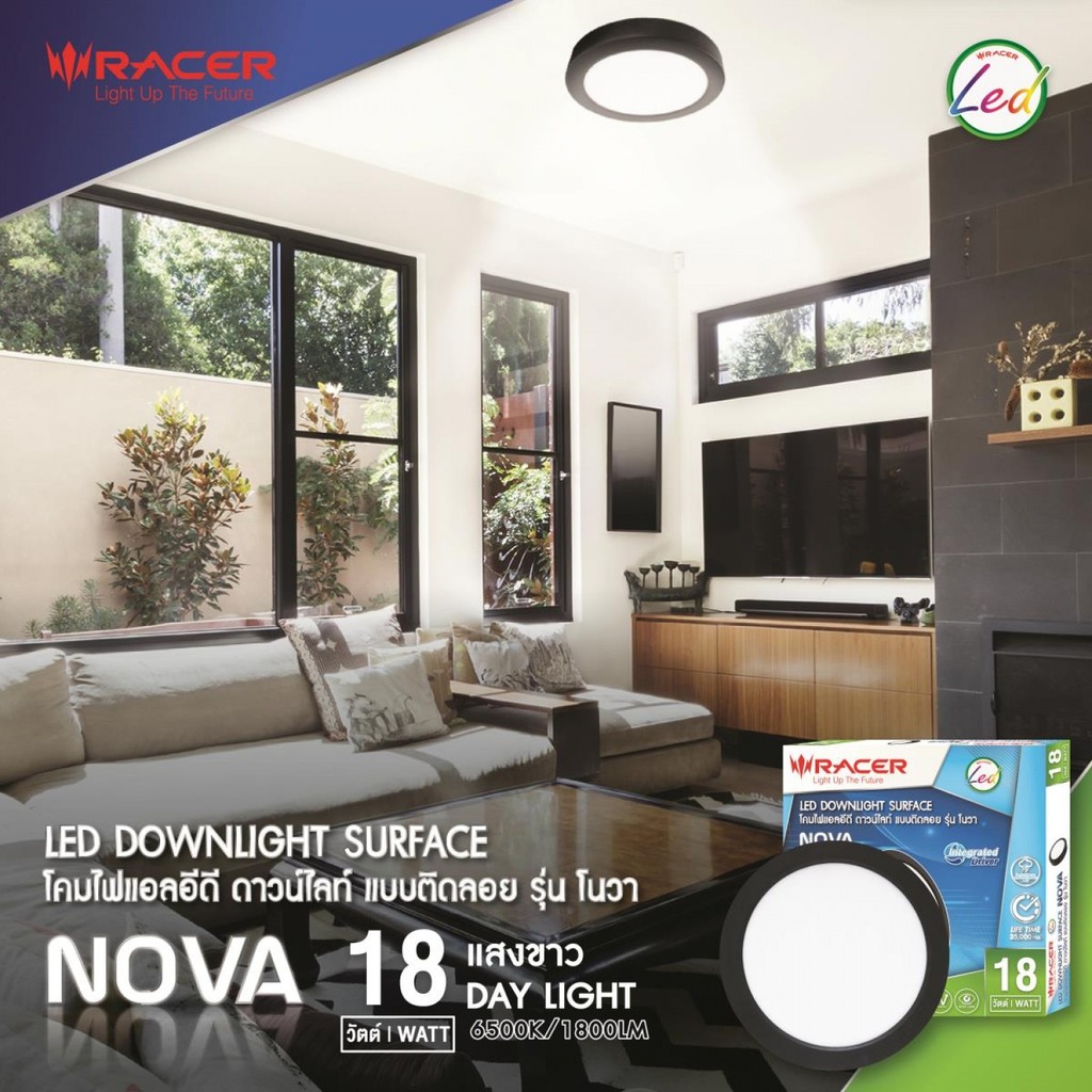 shophome468 RACER Led Downlight Floating Type Nova Model 8 Inches 18 ...