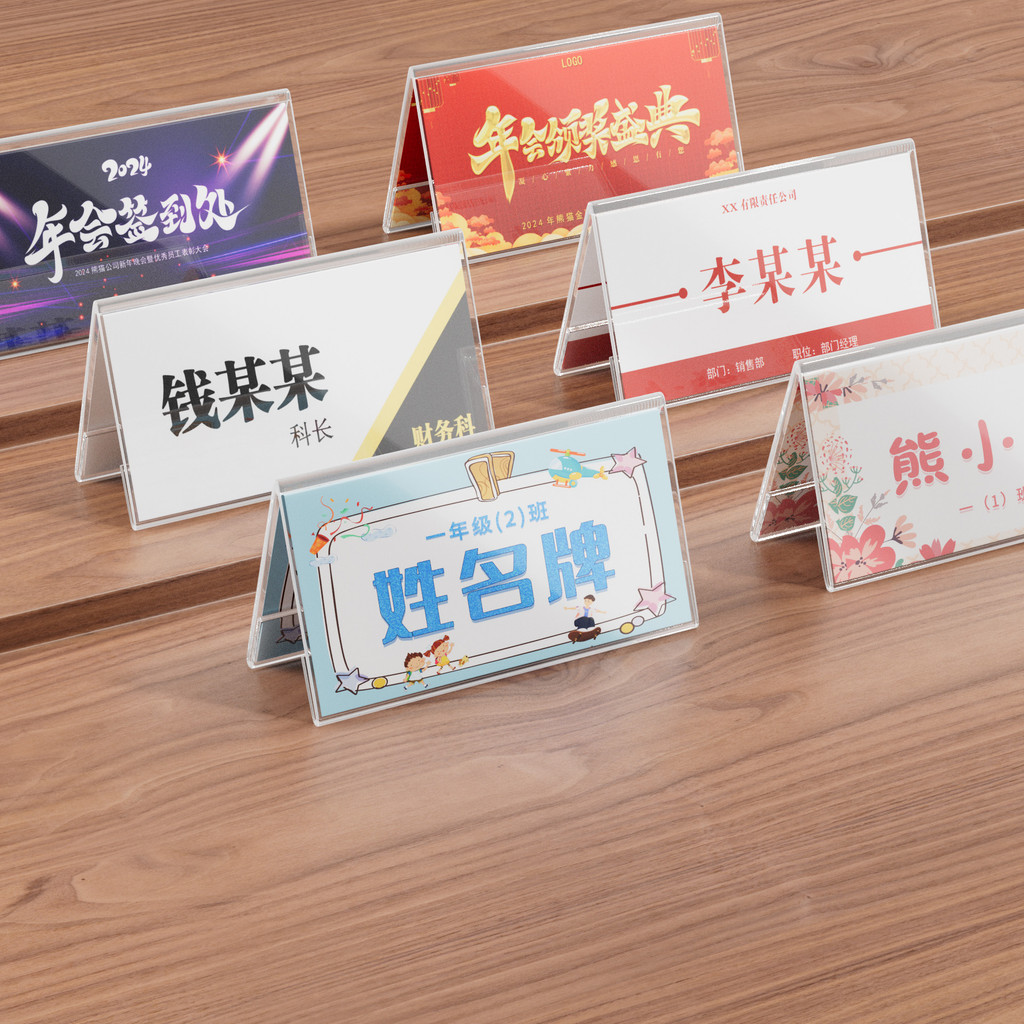 Acrylic Conference Name Plate Transparent Student Name Tag Custom Seat ...