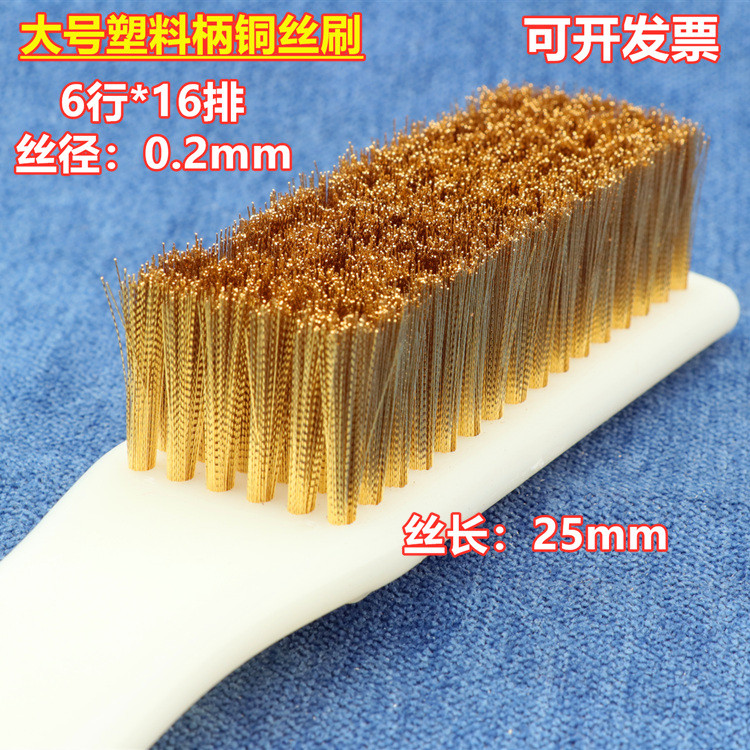 Large Encrypted Copper Wire Brush Wenwan Wooden Handle Pure Copper Wire ...