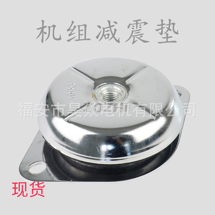 Generator Set Shock Absorber Pad Complete Specifications Engine Air ...