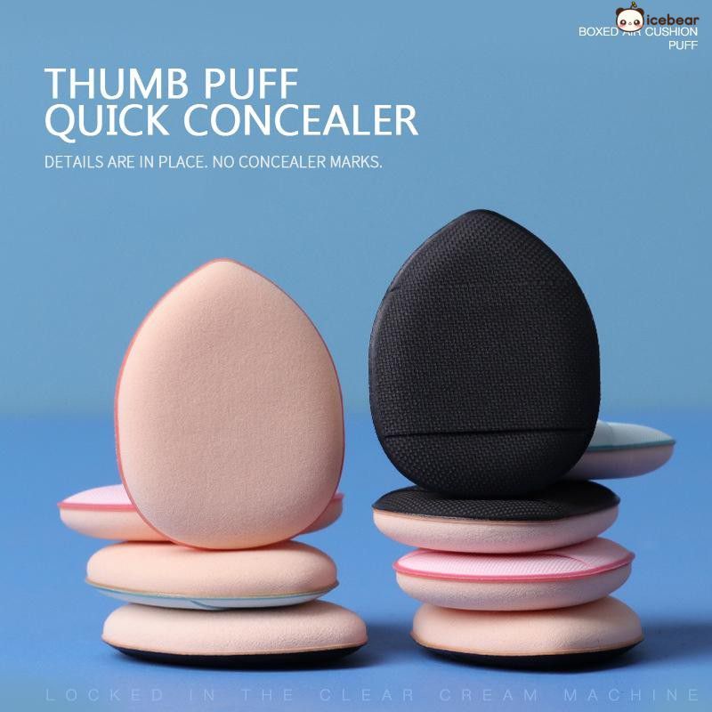 Fingertip mini puff mini concealer cushion finger sponge ,Wow Ship In ...