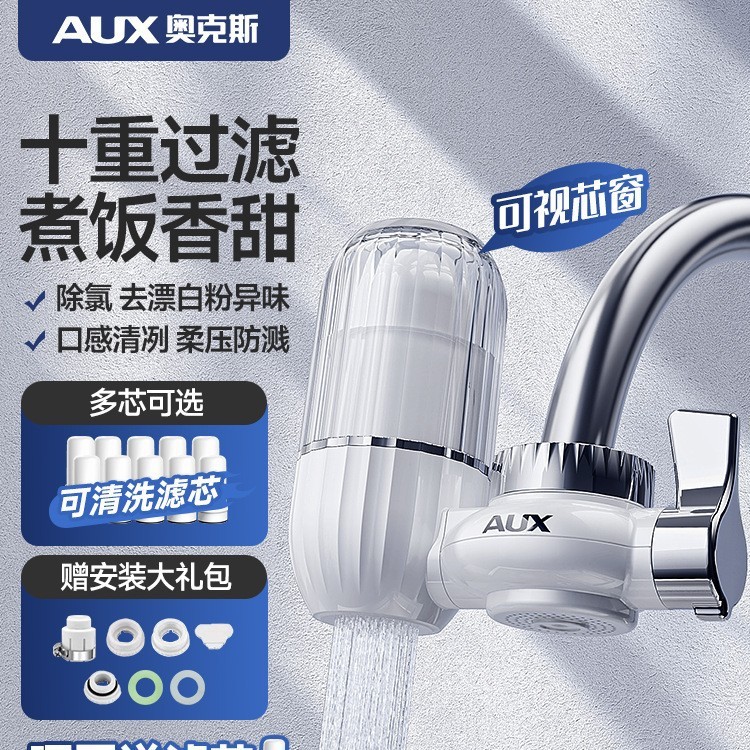 Aox Water Purifier Faucet Filter Universal Kitchen Tap Water Pre-Filter ...