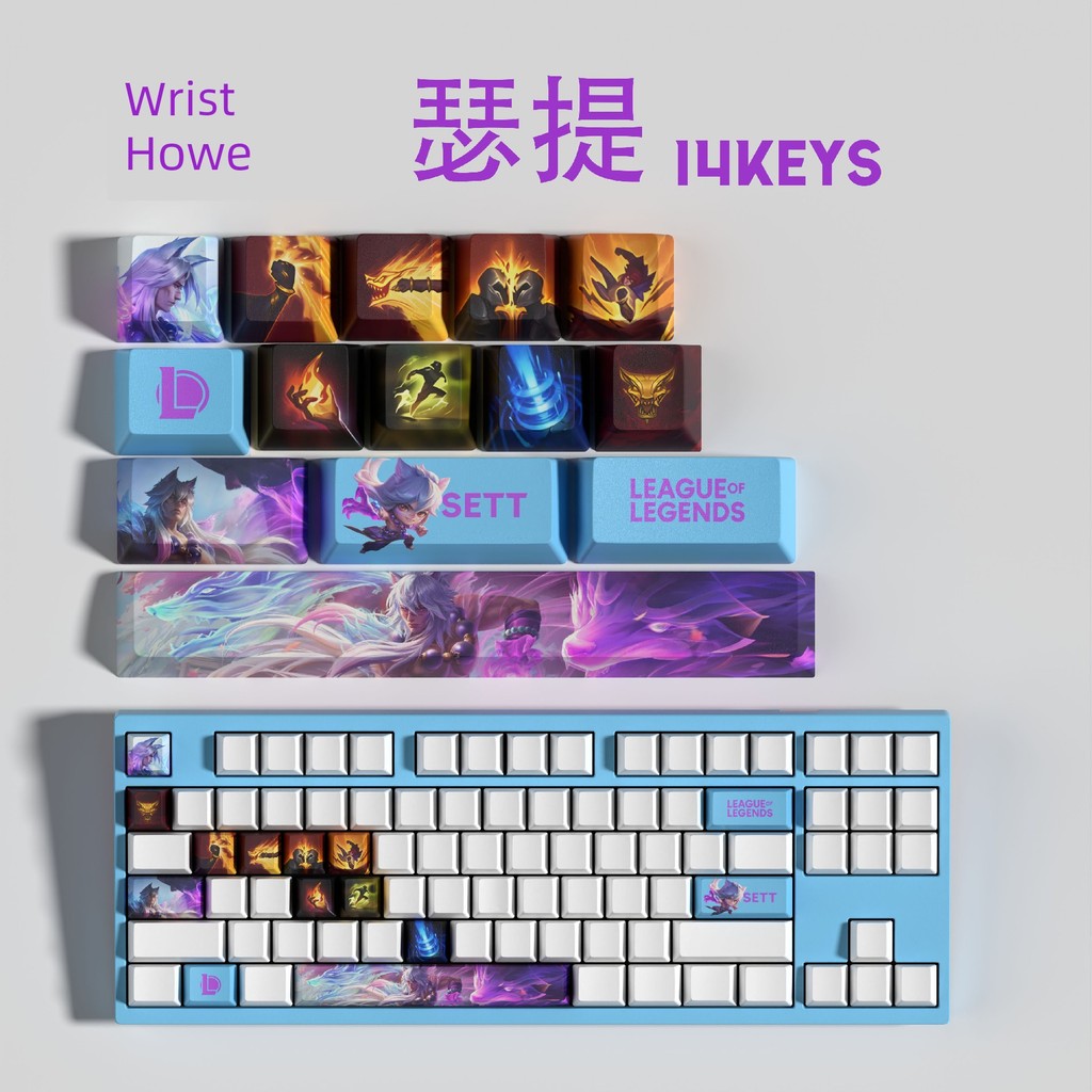 Wooting League of Legends Keycap Suitable for ATK Mega Lion wooting and ...