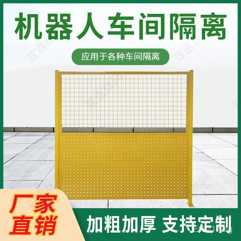 Wholesale Perforated Sheet Fence Factory Industrial Equipment Warehouse ...