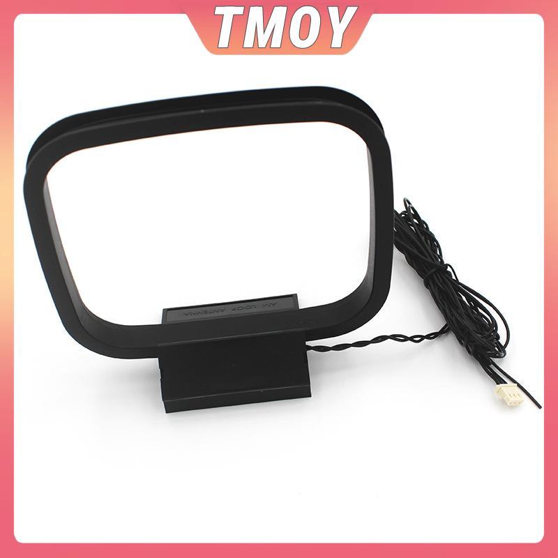 TMOY Indoor AM FM Loop Antenna Aerial 3 Pin Connector for StereoAudio ...