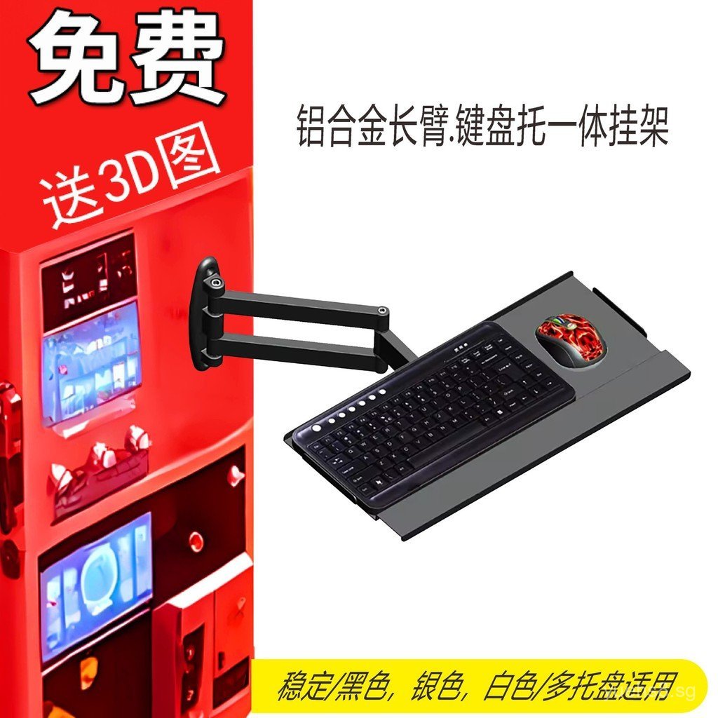 S101B Black Mini Keyboard Dedicated Keyboard Mouse Tray Small Keyboard ...
